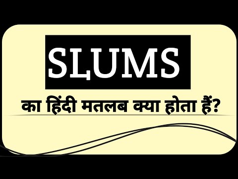 Slums का हिंदी मतलब क्या होता है? || Slums Ko Hindi Me Kya Kahate Hai