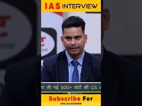 Bhanu Pratap Singh, Hindi Medium, Rank 609 (UPSC-2019) #short 008