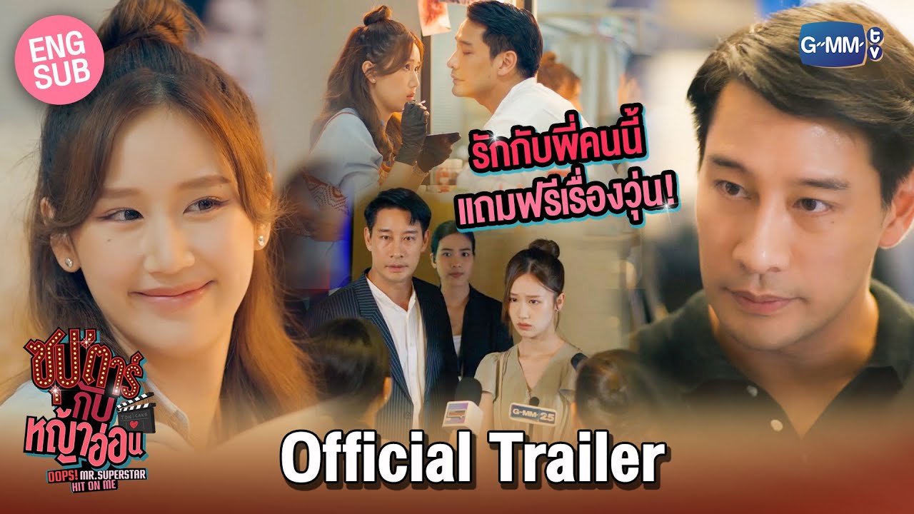 Oops! Mr. Superstar Hit on Me - Sinopsis, Pemain, OST, Episode, Review