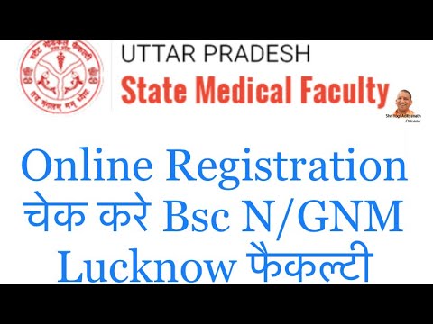 UP Nursing Registration UPSMF Online Chek Kare Bsc Nursing/Post Bsc Nursing/GNM/Other State Students