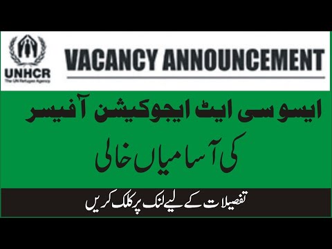 How to apply online in UNITED NATIONS HIGH COMMISSIONER FOR REFUGEES (UNHCR) JOBS 2020,