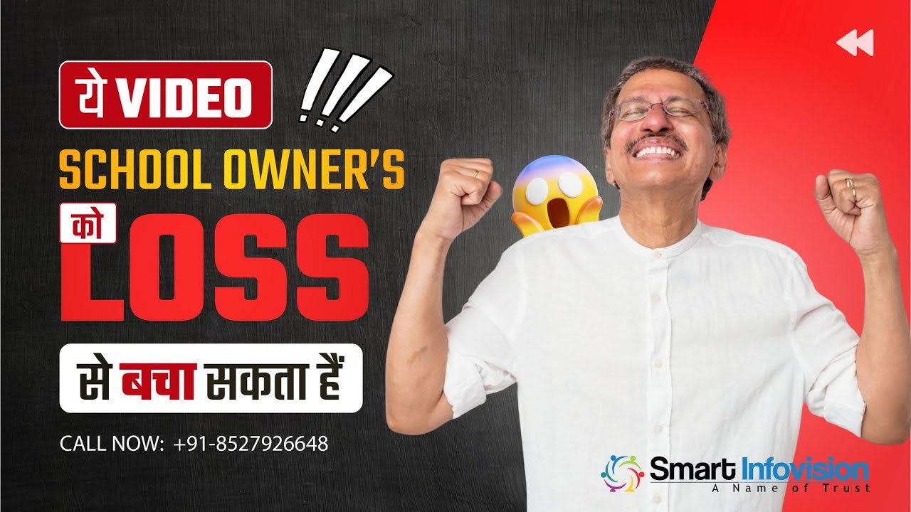 How to Digitize School with Digital Gadgets A Step-by-Step Guide #smartclass @SmartInfovision