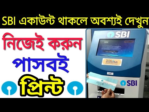 Bank Machines at Best Price in India