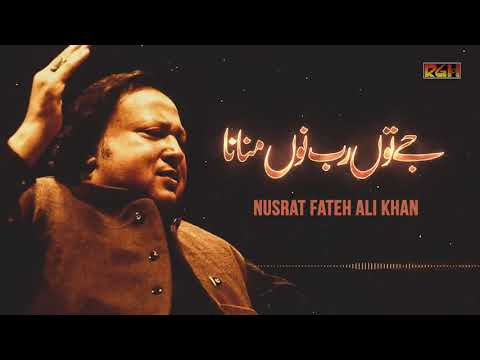 Je Tu Rab Nu Manuna Phly Yaar Nu Mana Ustad Nusrat Fateh Ali Khan RGH HD Video (hafizabadi)