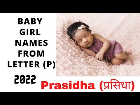 baby girl names starting from letter P/unique baby girl names in 2022/hindu baby girl names/marathi