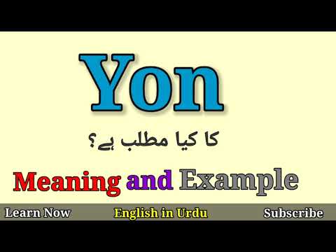 Yon Meaning in Urdu