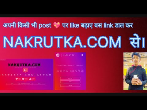 NAKRUTKA.COM #_____________about_this_song__________ #___ #______