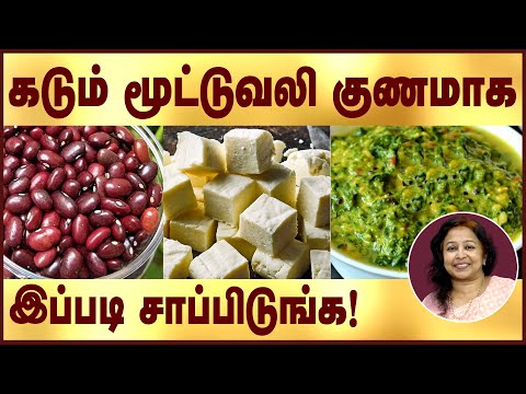 TOP FOOD LIST TO CURE KNEE PAIN !