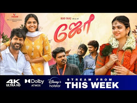Joe Tamil Full Movie Ott release official l Rio raj l Mk Studios