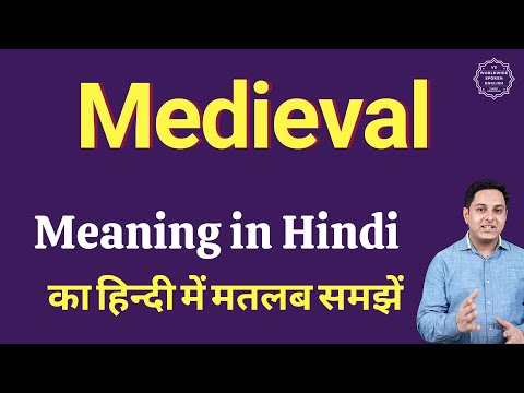 Medieval meaning in Hindi | Medieval ka kya matlab hota hai | daily use English words