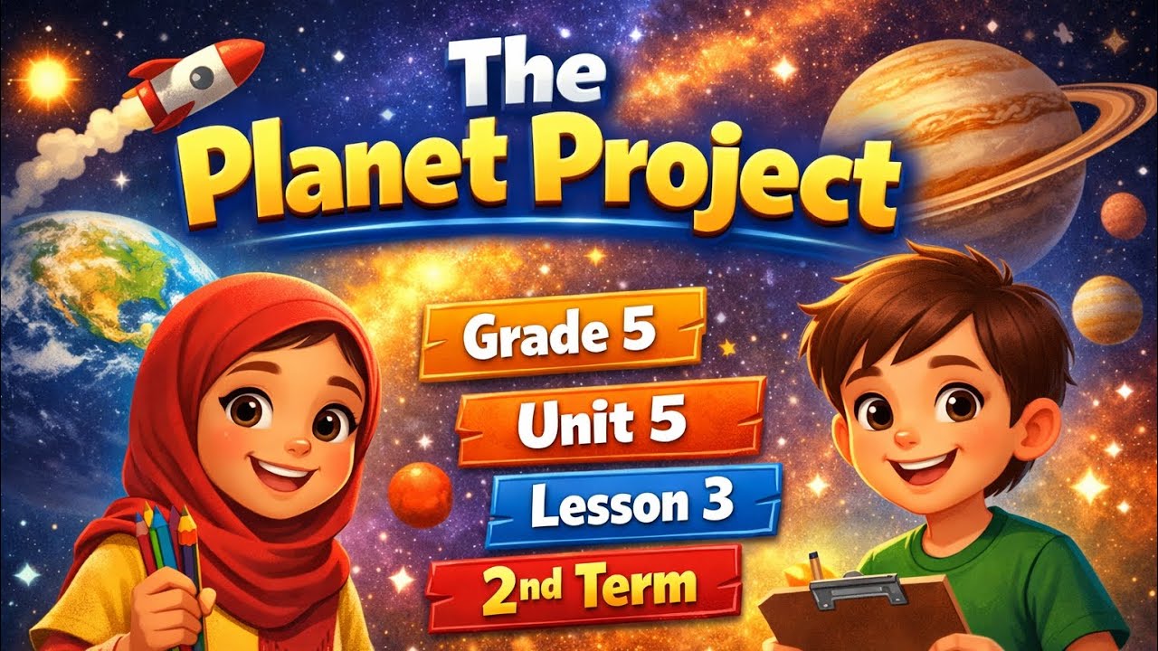 The Planet Project | Grade 5 | Unit 5 | Lesson 3 | 2nd Term