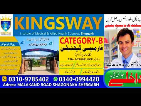 Campus Visit of Kingsway Institute of Medical & Allied Health Sciences , Shergarh Mardan !!