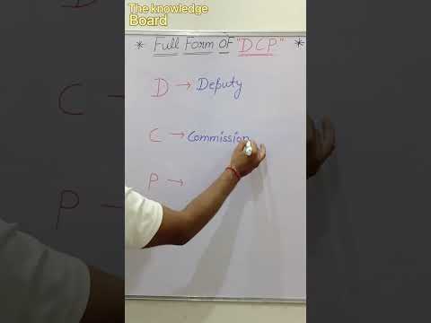 Full form of DCP ? DCP ka full form kya hai ? DCP full form? 2022 #upsc #dcp #ias #shorts #ytshorts