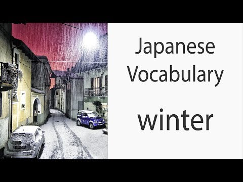 How to say "Winter" in Japanese