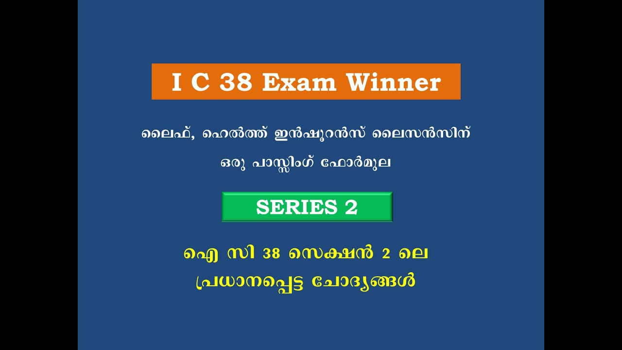 Mastering the IC 38 Exam: A Comprehensive Guide to Success | Galaxy.ai