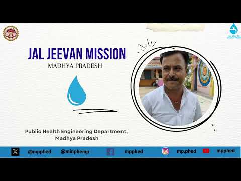 Public Health Engineering Department