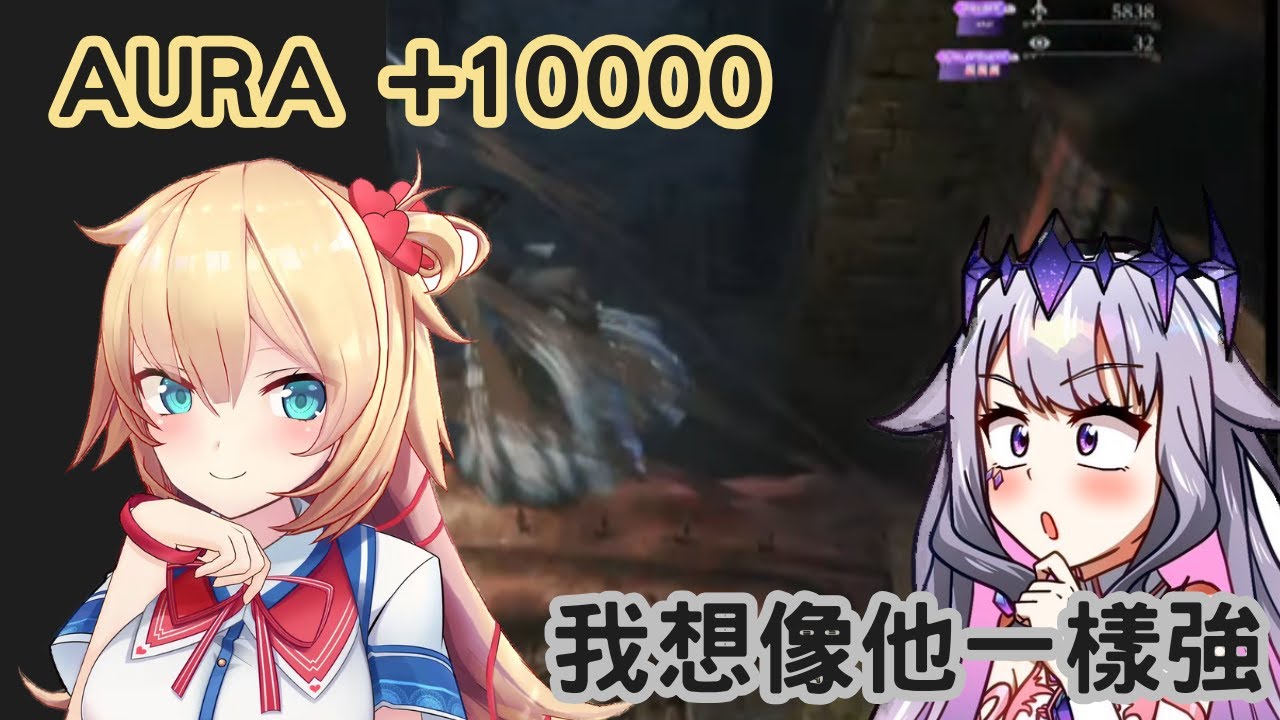 有位子就要把握機會，哈洽馬 Aura +10000 ，俗投也想要【Koseki Bijou】【Hololive EN】【Hololive 中文精華】 | Hololive烤肉架協會