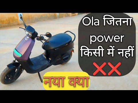 Ola S1 Pro+ GEN3 POWER | gen 3 の新機能 | Ola S1 Pro 0-40 インチ ?
