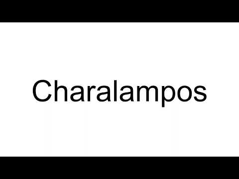 How to Pronounce Charalampos (Greek)