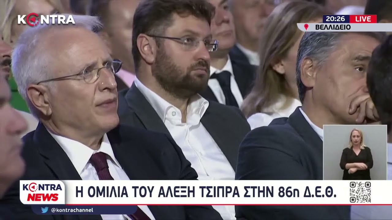 ΠΑΣΟΚ για ομιλία Τσίπρα: Επανήλθε μοιράζοντας παροχές και ξεχνώντας τα ...