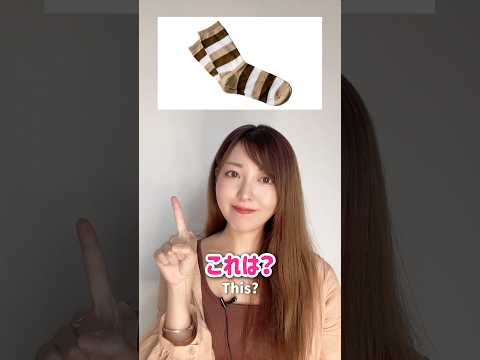【JLPT N5】 Japanese vocabulary quiz!