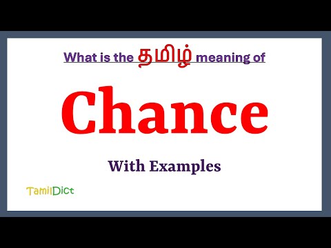 Chance Meaning in Tamil | Chance in Tamil | Chance in Tamil Dictionary |