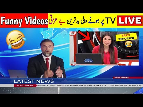 Funniest Live TV Anchor Insult that Blow your Mind | آپ کا ہنس ہنس کر بُرا حال ہو جائے Hindi/Urdu