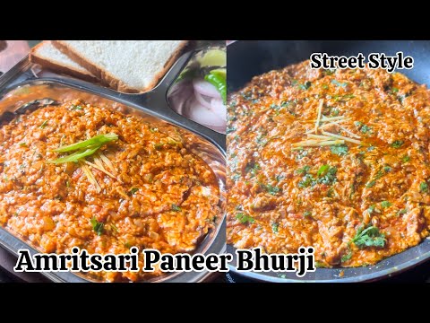 अमृतसरी पनीर भुर्जी | Street Style Amritsari Paneer Bhurji | Street Food Of Amritsar