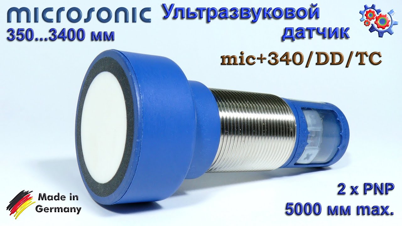 ᐉ Ультразвуковий Датчик microsonic mic+600/DD/TC | Купити в Україні