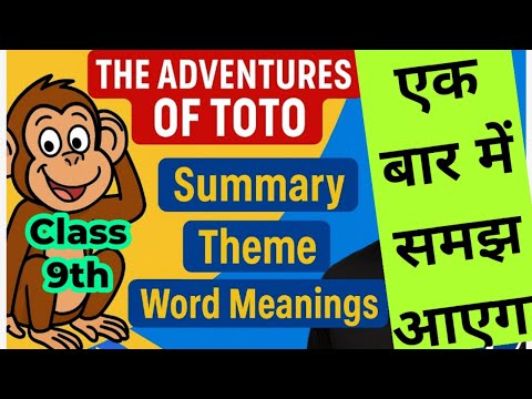 The Adventures of Toto | Summary, Theme, Message, Word Meanings | Class 9 English Moments