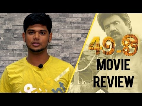 49-O Movie Review, 49 O Movie Review, 49 O, Goundamani