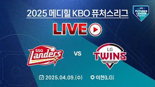 [잡담] KBO 퓨처스리그 - 인스티즈(instiz) LG 카테고리