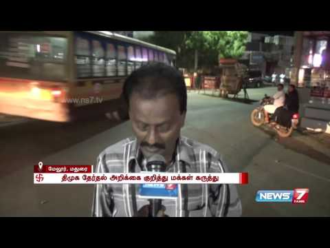 Public opinion on DMK election manifesto | News7 Tamil