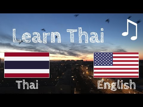 Learn before Sleeping - Thai (native speaker) - with music