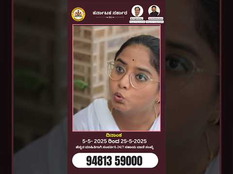 SC/ST caste census-Video1