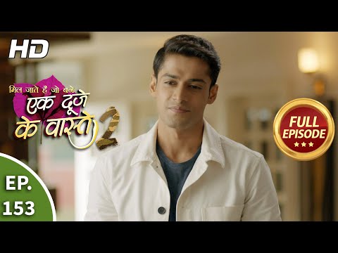 Ek Duje Ke Vaaste 2 - Ep 153 - Full Episode - 30th December, 2020