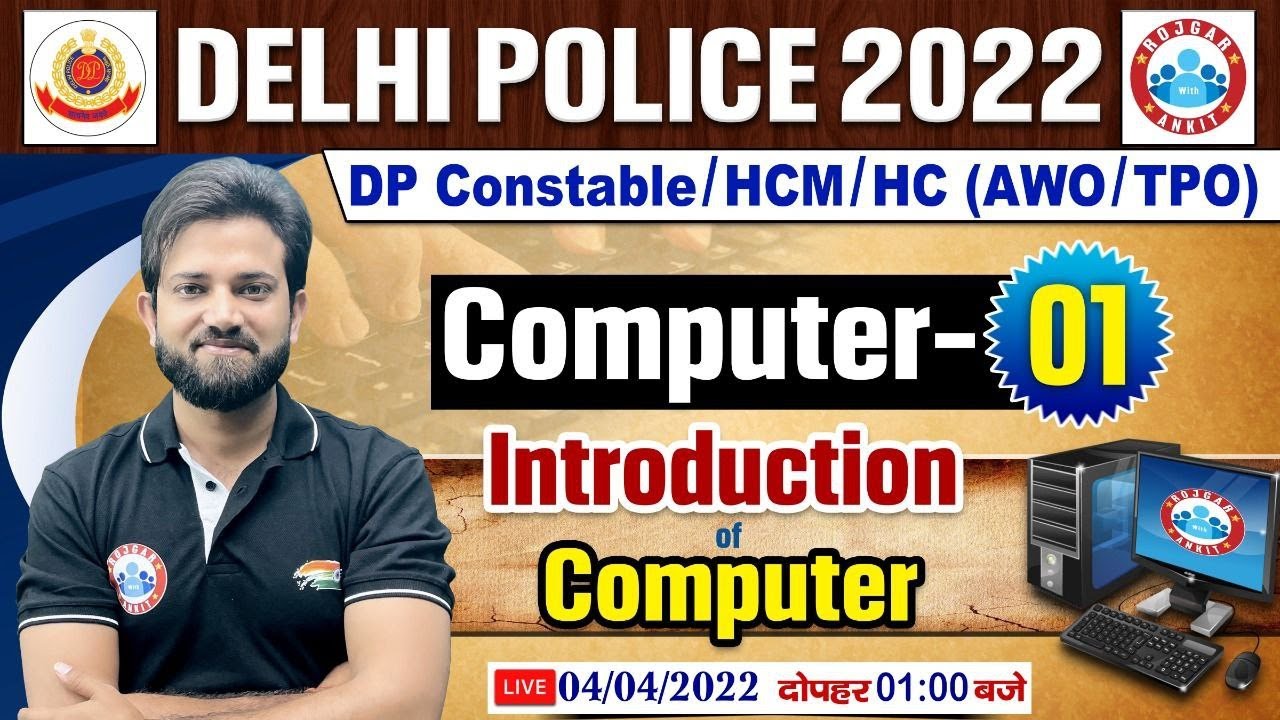 Introduction to Computers: A Comprehensive Guide for Delhi Police Aspirants | Galaxy.ai