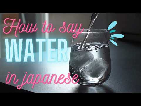 how to say water in japanese #learning #japanese