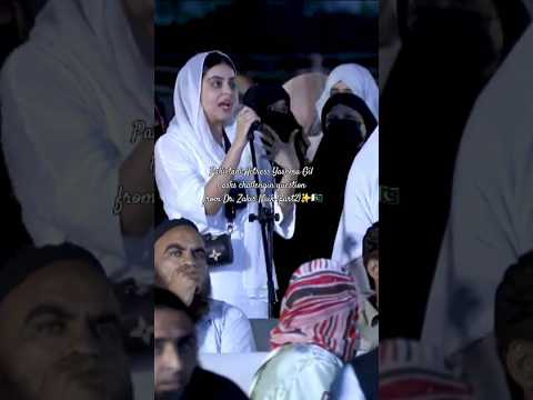 🇵🇰Pakistani Actress Yashma Gill asks challengin question from Dr. Zakir Naik (part2).#pakistan#islam