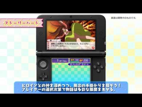 Island Days Visual Novel / Tower Defense Hybrid Is Coming to the 3DS on ...
