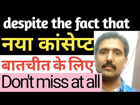 #despite the fact that,#in spite of the fact that,