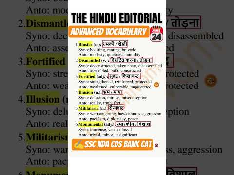 90% FAIL These 6 Hindu Words! हिंदी अर्थ + Syn/Ant | All Exams | Jimmy Bhadauriya