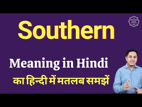 Southern meaning in Hindi | Southern ka matlab kya hota hai