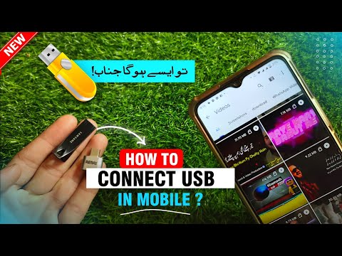 USB Ko Mobile Se Kaise Connect Kare | Mobile Par USB Kaise Lagaye