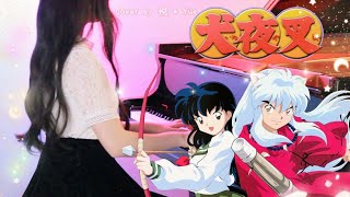 Buku Musik > Inuyasha 4 OSTs Piano Medley