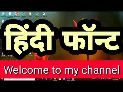 How to download Hindi font ||kruti dev 010 download free