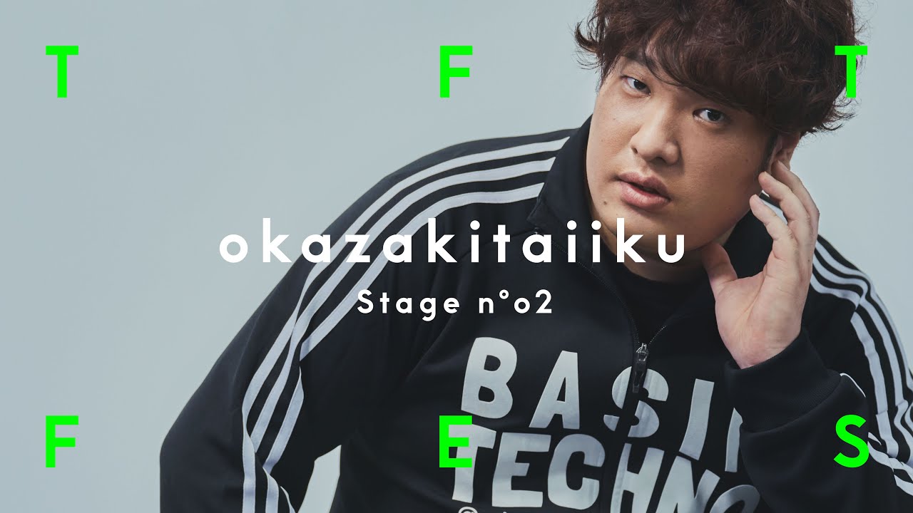 ビデオ | 岡崎体育 | ソニーミュージックオフィシャルサイト