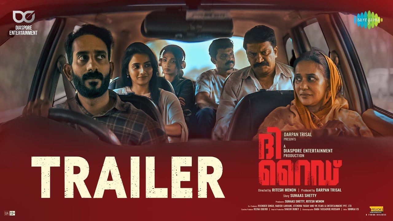 The Ride 2025 | The Ride Malayalam Movie: Release Date, Cast, Story ...