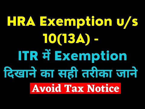 How to claim HRA Exemption in ITR II HRA Exemption u/s 10(13A) and it's calculation ll