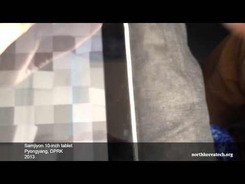 Exclusive: 10-inch version of North Korea's Samjiyon (삼지연) tablet